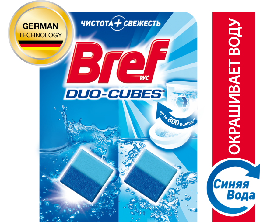 Блок для унитаза Bref Duo Cubes 2х50г